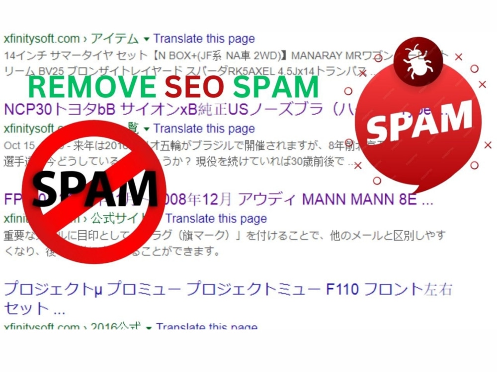 Japanese seo spam removal, clean malware and hacked website recovery ...