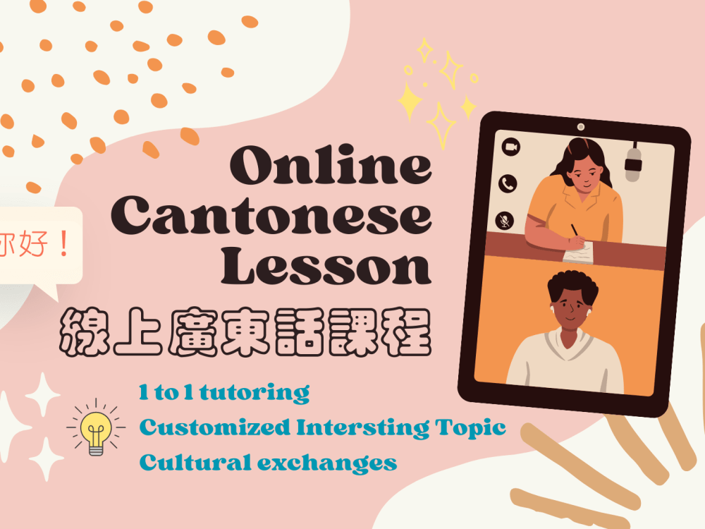 An interesting Cantonese lesson | Upwork