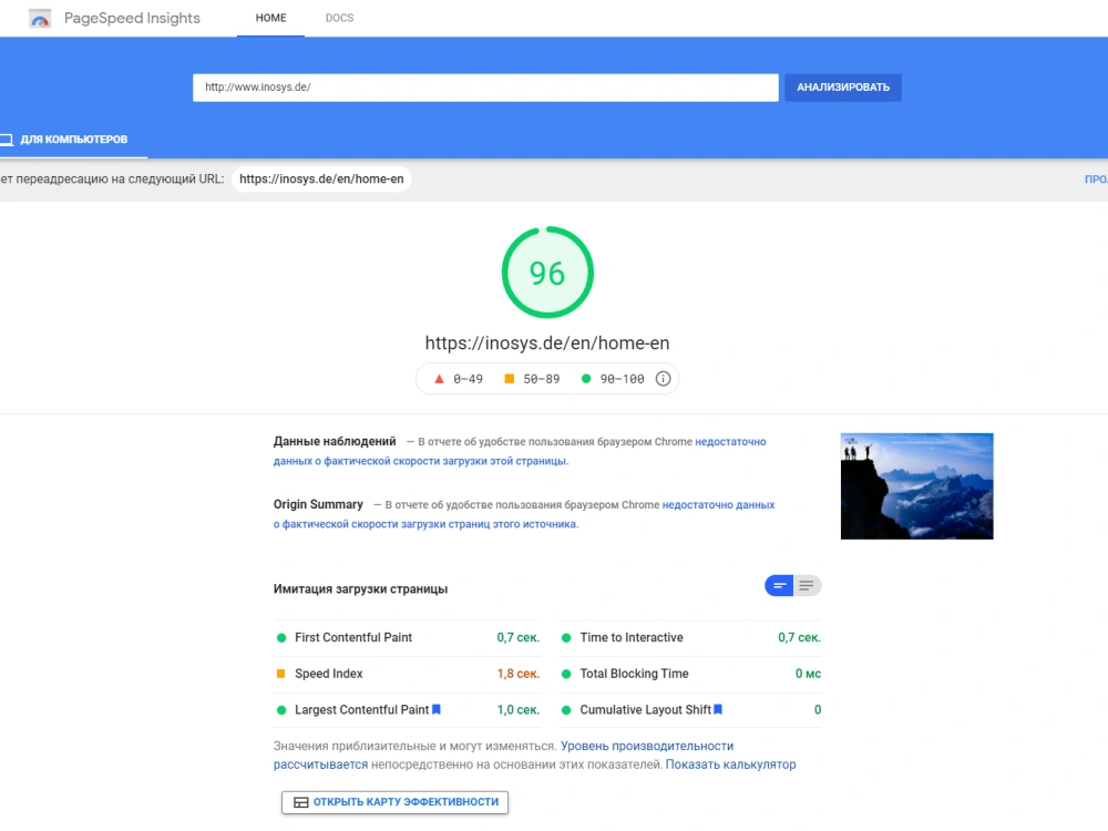 A maximize the speed of your WordPress website | Upwork