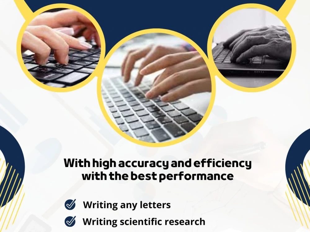 Receive a service with the highest level of accuracy and required speed ...