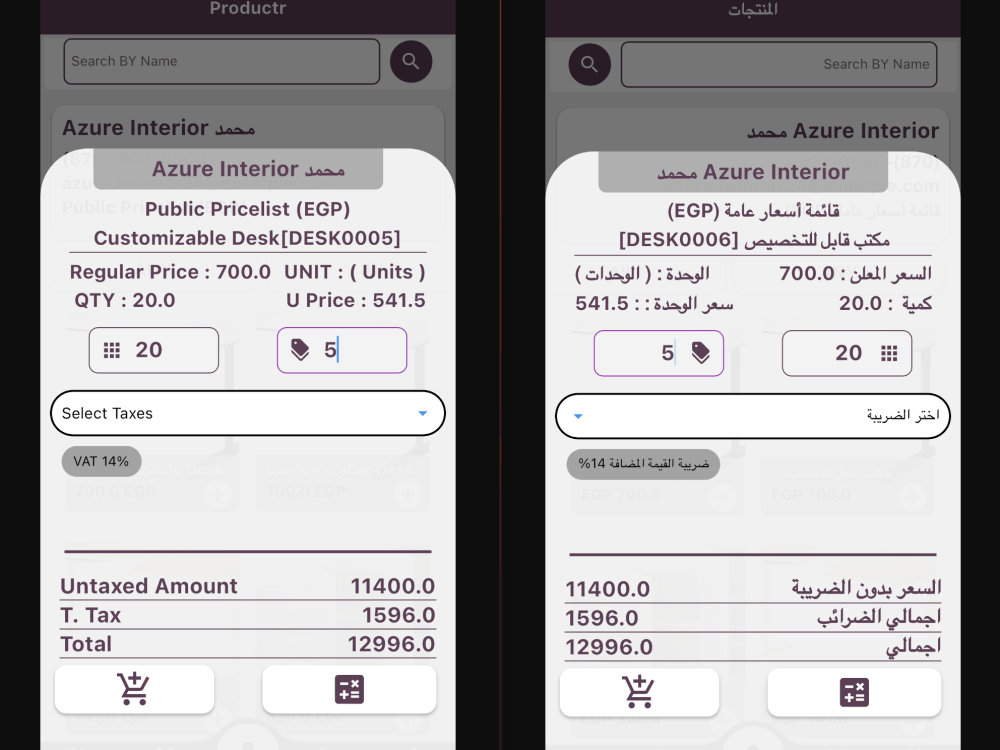 Odoo Android / Flutter Application Create SO, Payment | Upwork