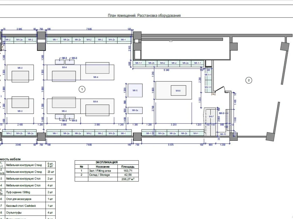 An RETAIL STORE Interior design (Drawings & Rendering). | Upwork