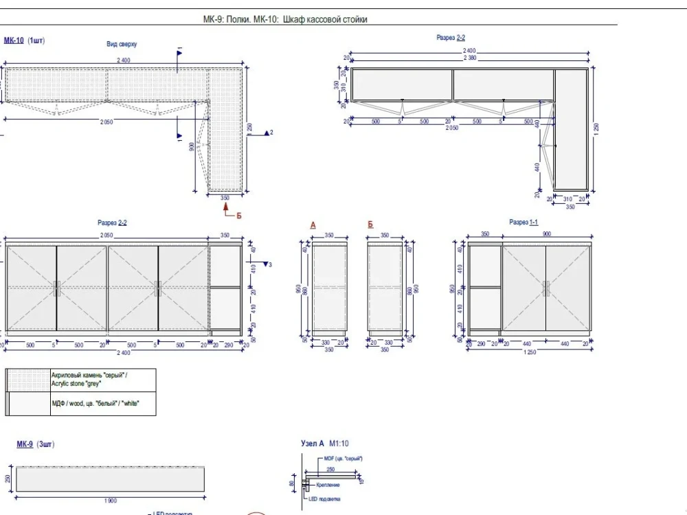 An RETAIL STORE Interior design (Drawings & Rendering). | Upwork