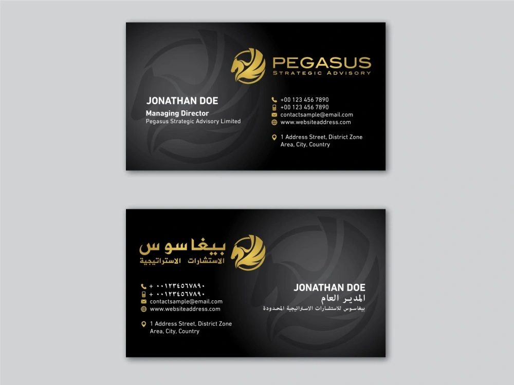 Special business card design | Upwork