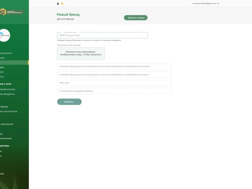 A user-centered, easy to use and consistent interface. | Upwork