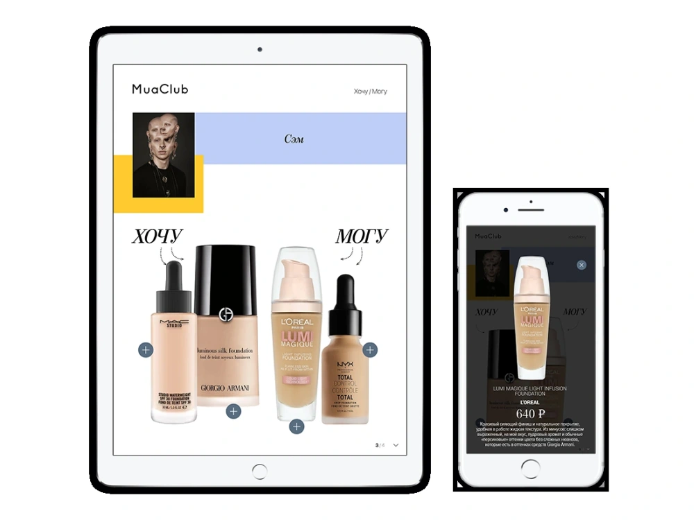 Unique digital interactive magazine | Upwork