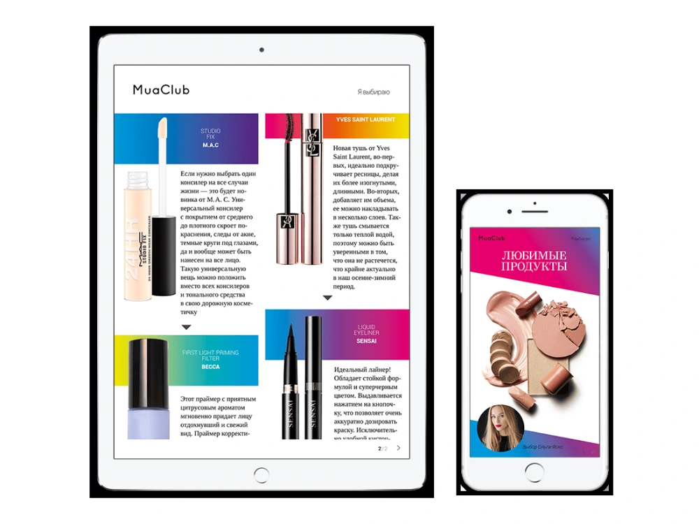 Unique digital interactive magazine | Upwork