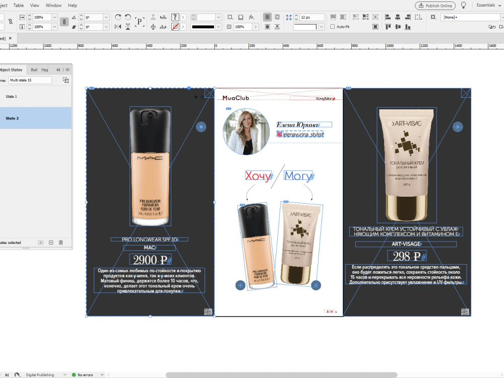 Unique digital interactive magazine | Upwork