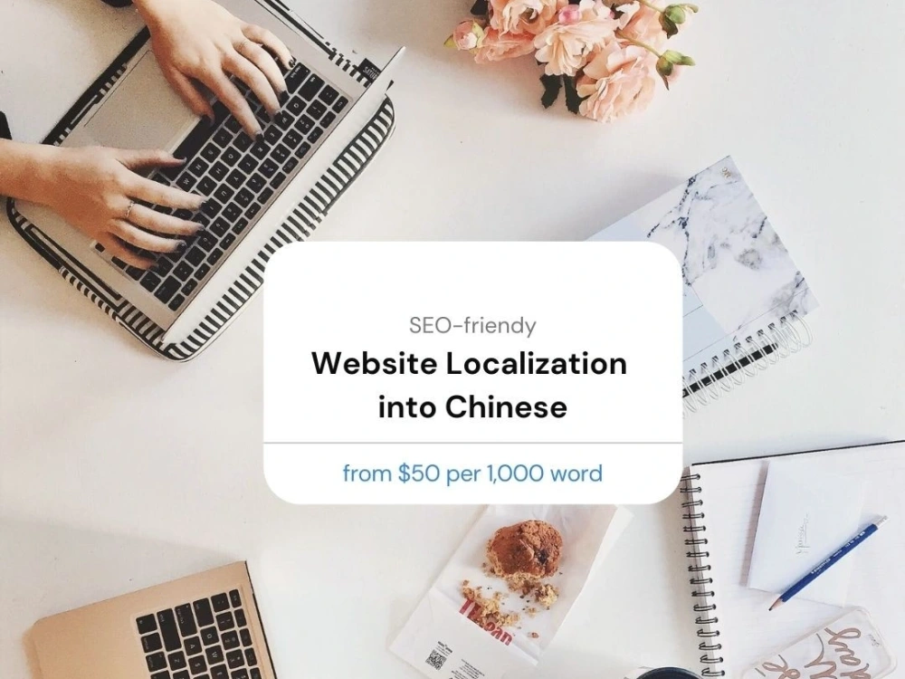 A top-notch website localization into Chinese | Upwork