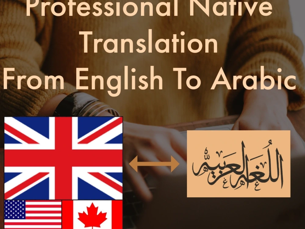 A native professional Translation from Arabic to English | Upwork
