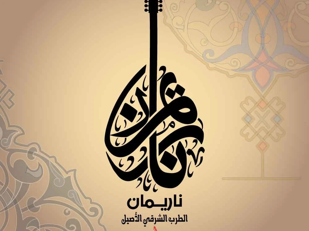 Best arabic calligraphy logo | Upwork