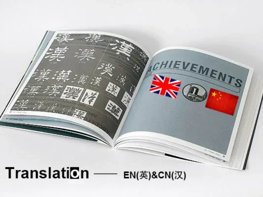Excellent transcribed Chinese version for your English materials | Upwork