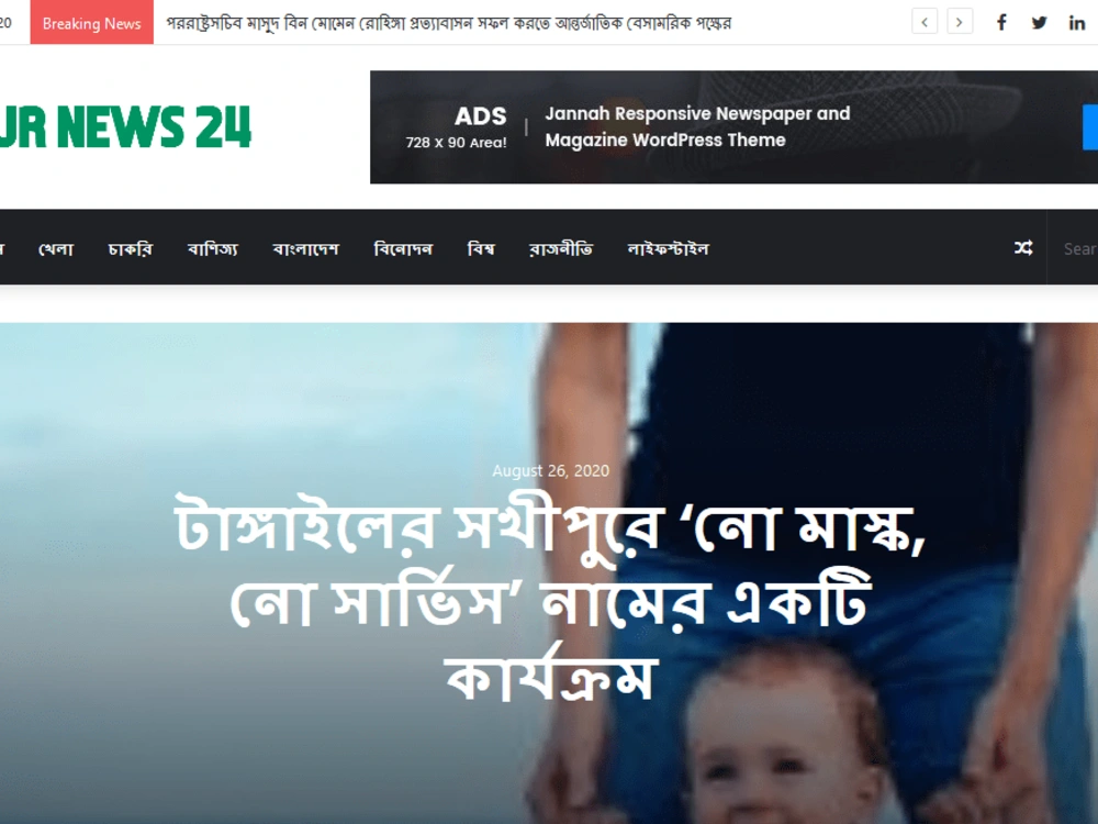 Install Wordpress Theme And Woocommerce Theme Customization Upwork