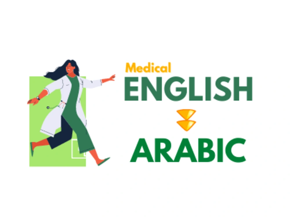 A perfectly translated English Arabic medical text | Upwork