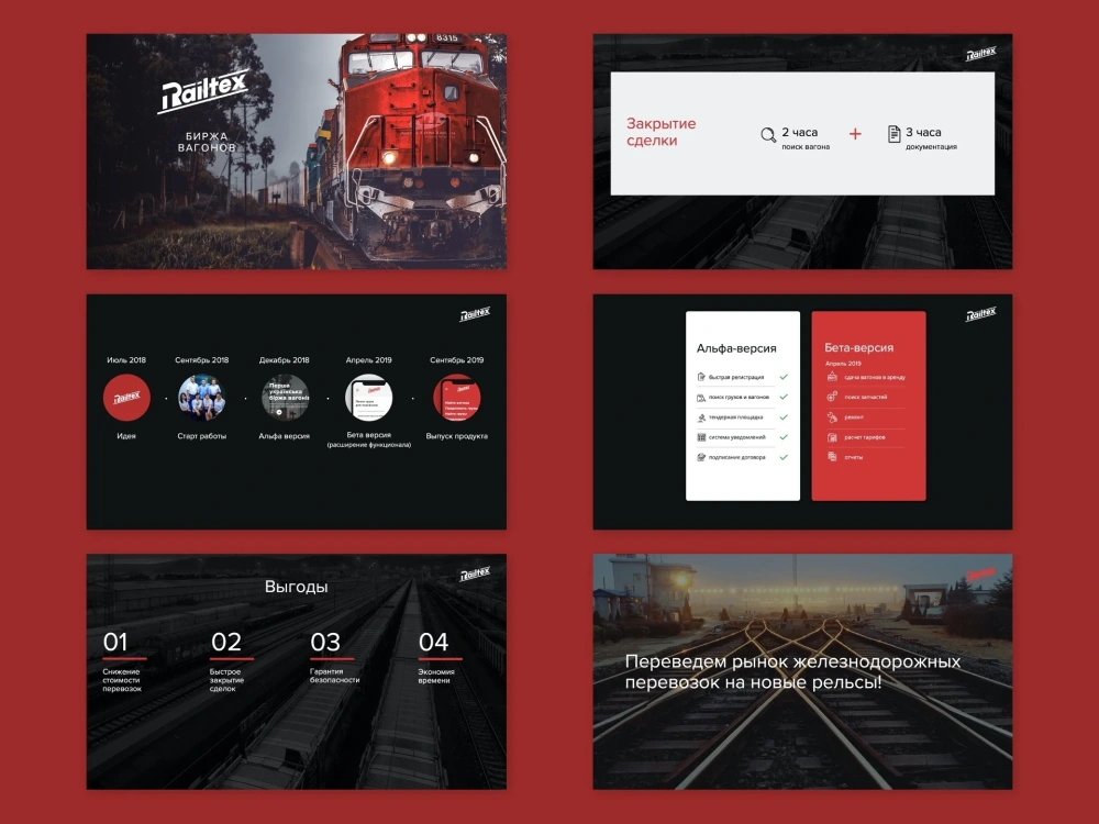 A world class powerpoint presentation | Upwork