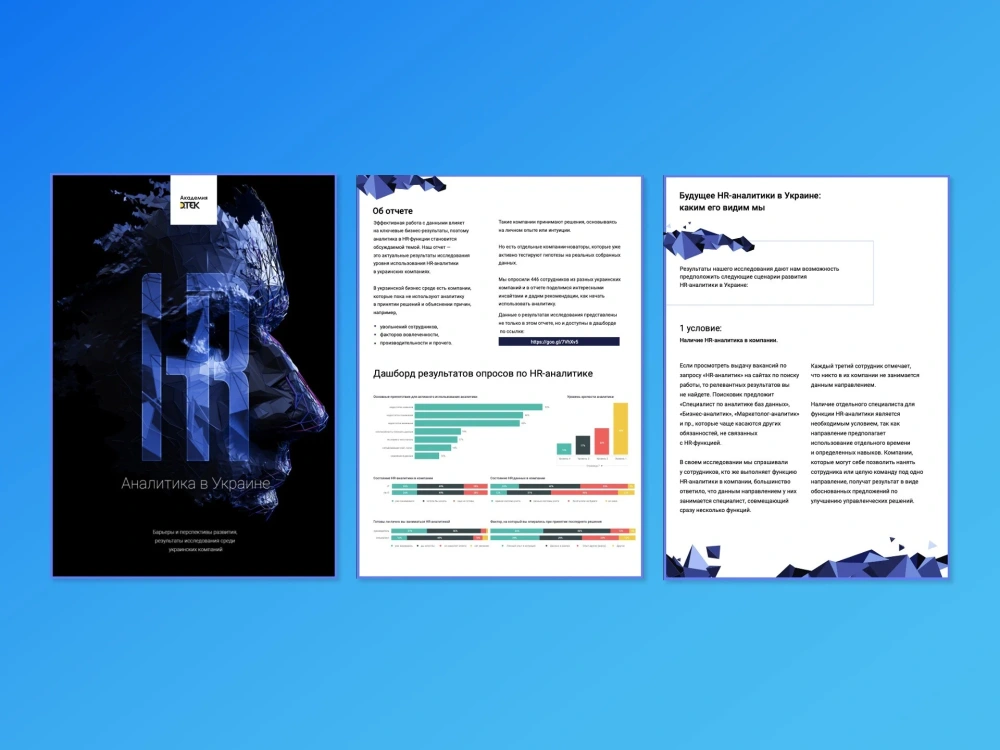 An eye-catching brochure, flyer, ebook, report, leaflet | Upwork