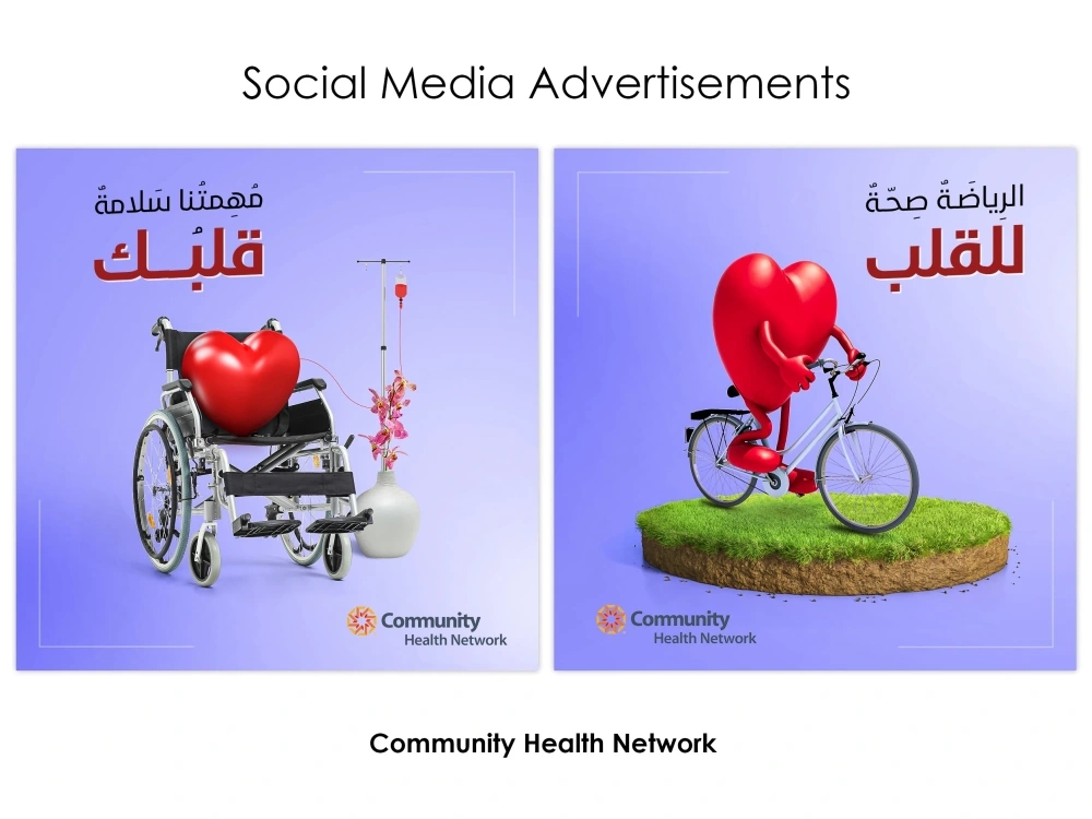 An excellent social Ad design with creative ideas | Upwork