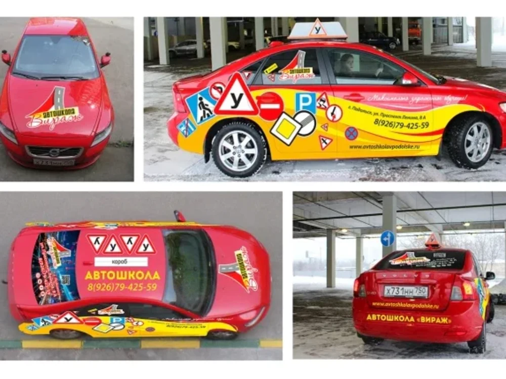 An amazing auto branding design for your business | Upwork