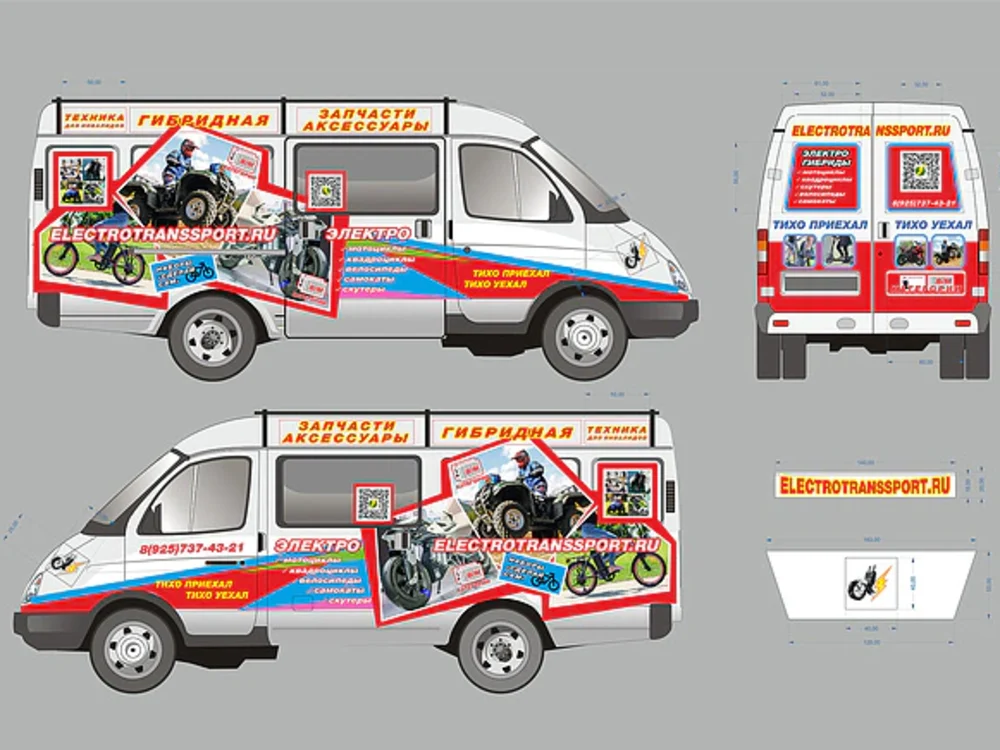 An amazing auto branding design for your business | Upwork