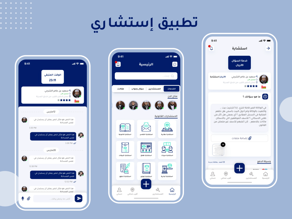 One mobile app screen UI/UX Design (English/Arabic) | Upwork
