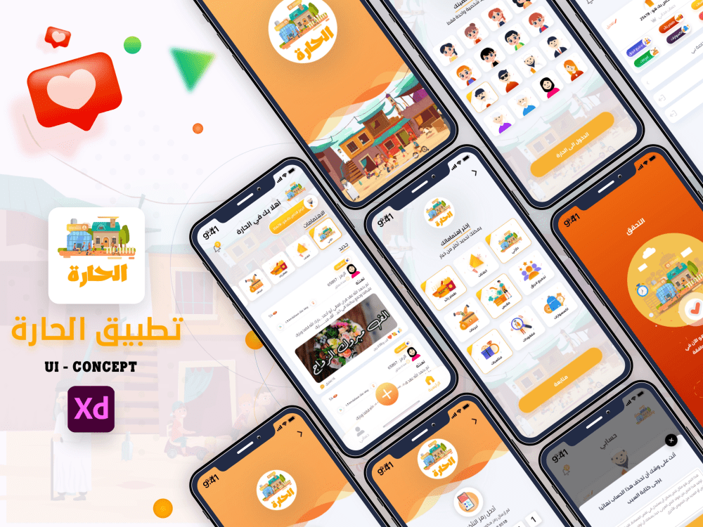 One mobile app screen UI/UX Design (English/Arabic) | Upwork
