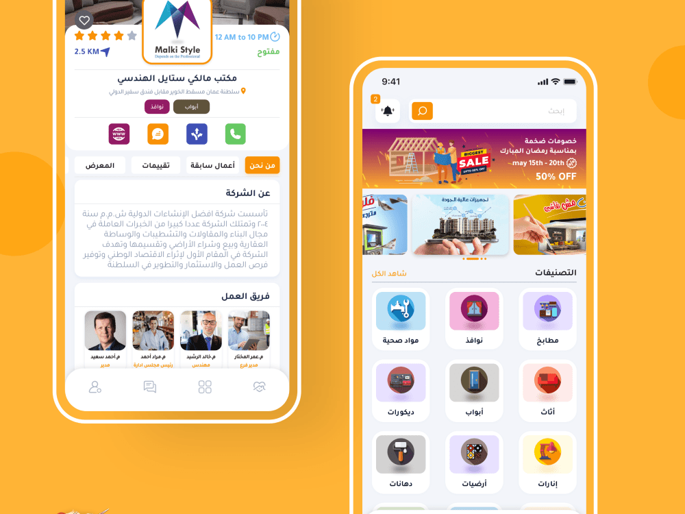 One mobile app screen UI/UX Design (English/Arabic) | Upwork