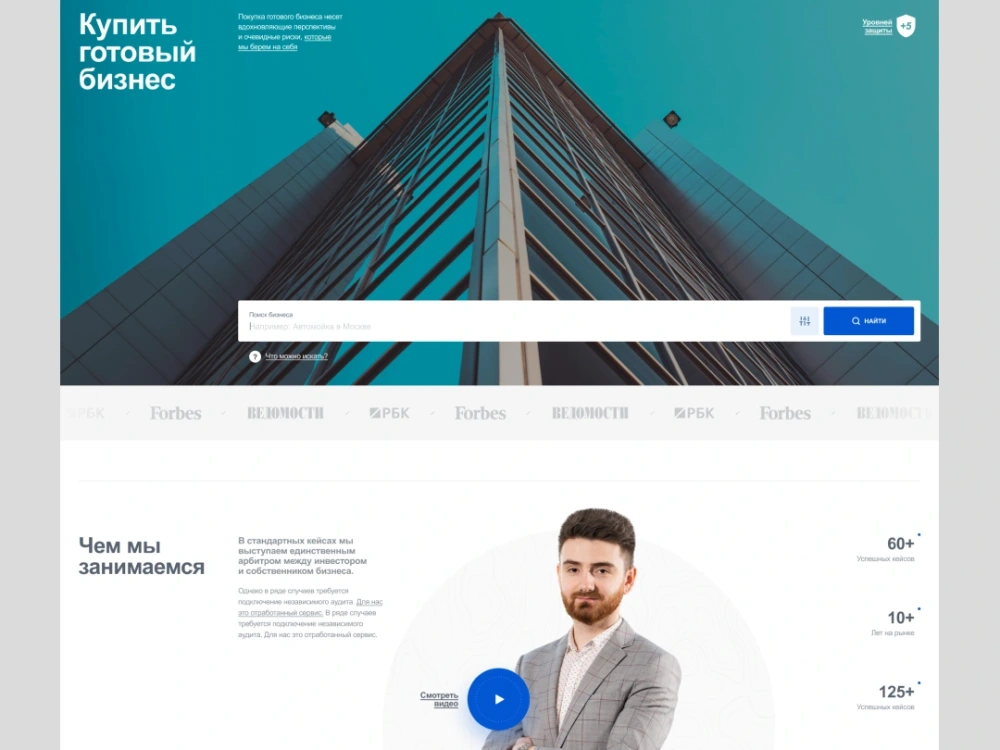An Conversion design of website or application | Upwork