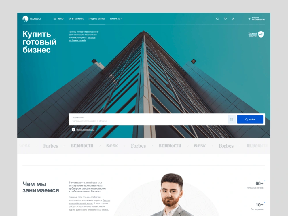 An Conversion design of website or application | Upwork