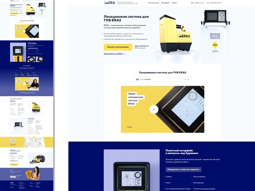 The perfect html layout, clean semantic code and a responsive website ...