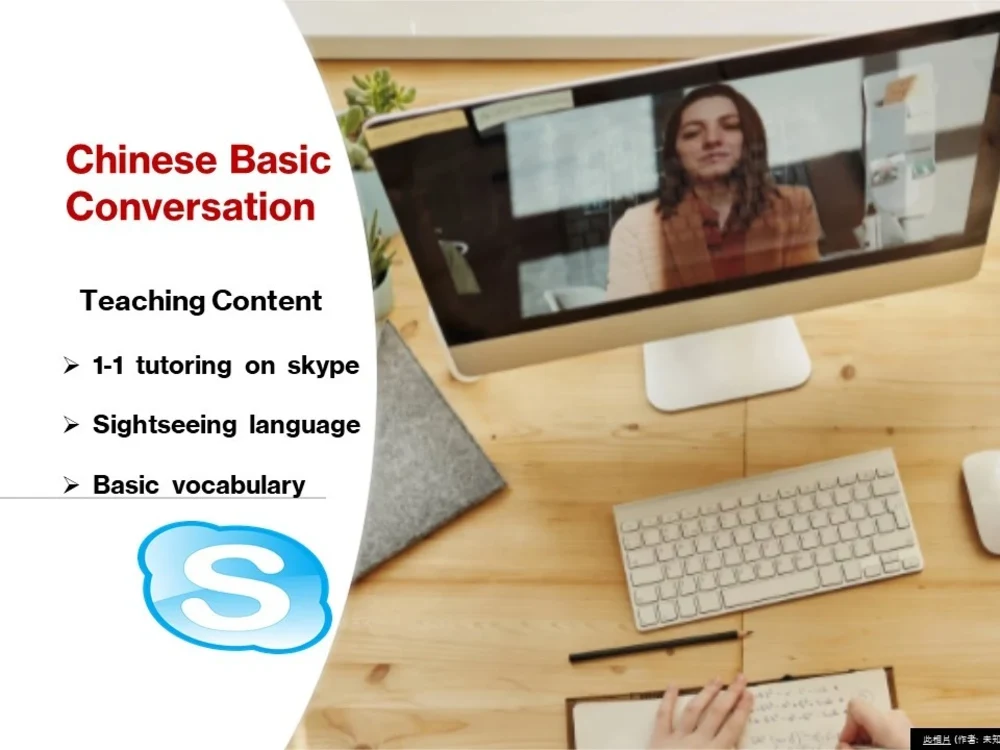 A basic Chinese conversation ability | Upwork