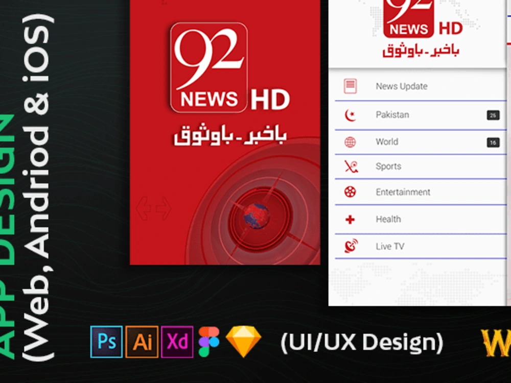 A fantastic App Design (Web, Android and iOS) | Upwork