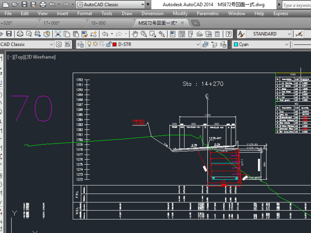 Road Cross sections Cutting Filling(using autocad and eagle point) | Upwork