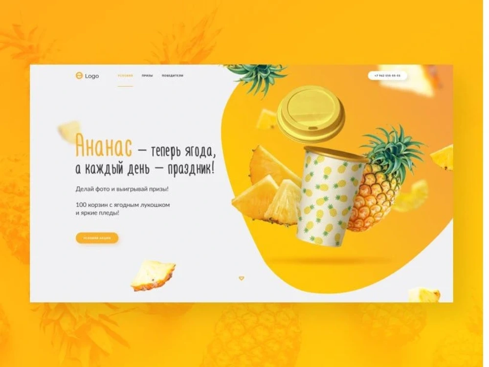 Beautiful responsive website design | Upwork