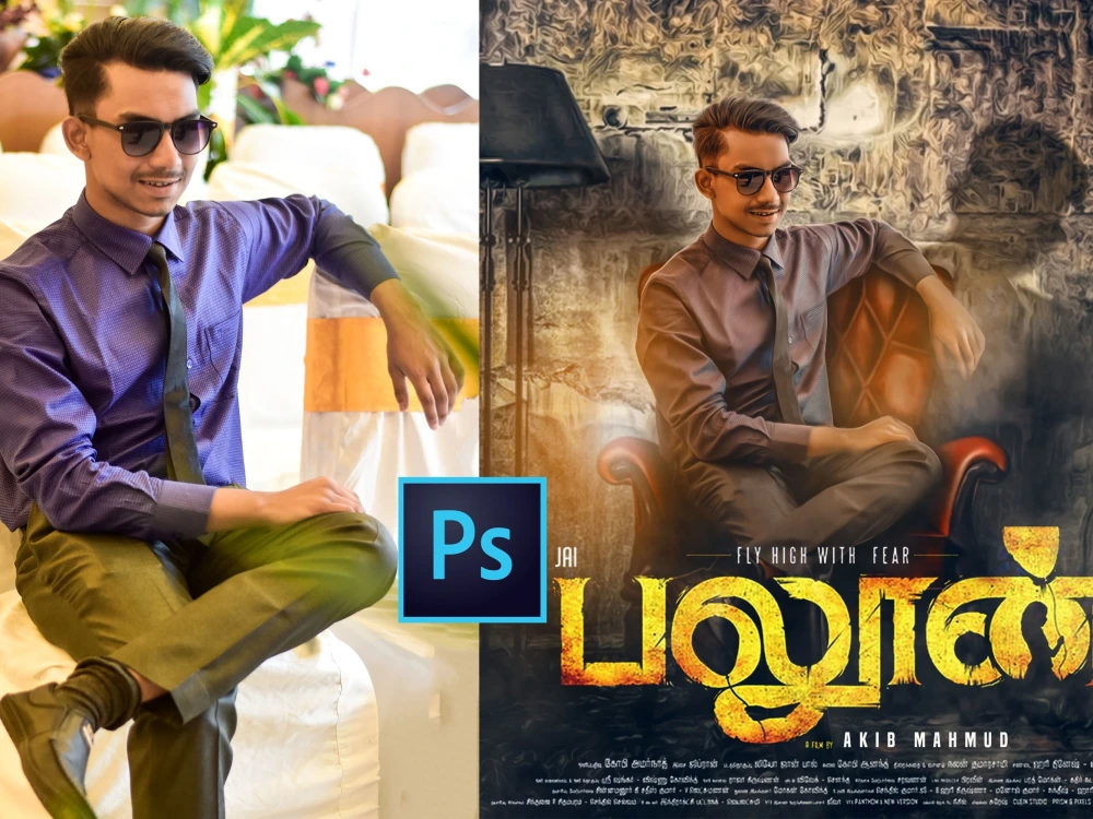 Professional photo mainpulation and background change | Upwork