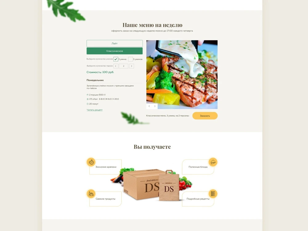 Modern, unique, sell UI/UX design for your project | Upwork