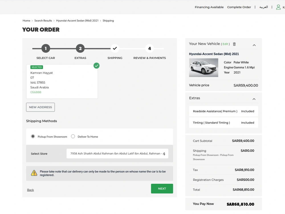 A responsive Magento 2 custom theme | Upwork