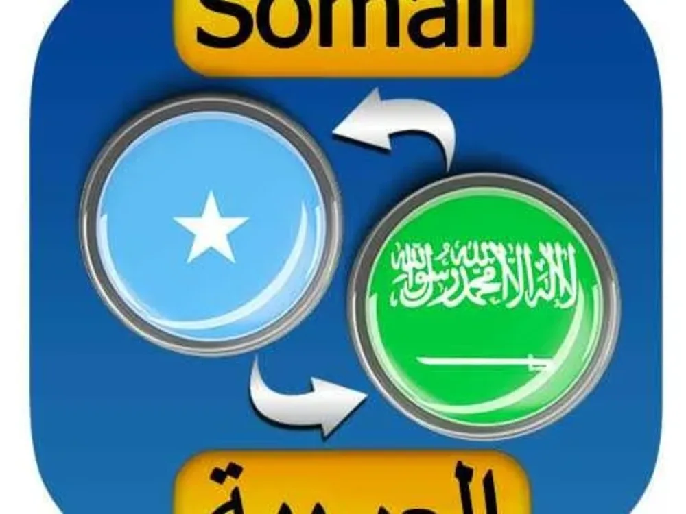Somali And Arabic The Bantu Jareer Somalis: Unearthing Apartheid In