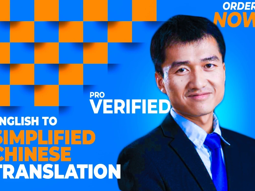 Professional English to Chinese translation | Upwork