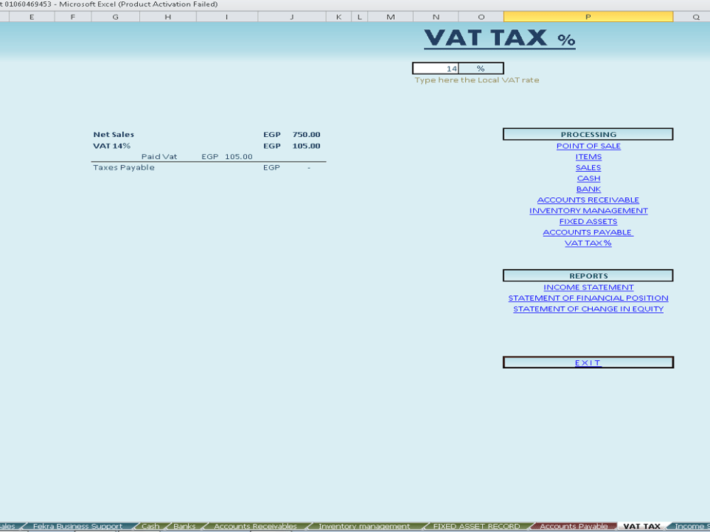 A professional Cashier Point of Sale VB Application | Upwork