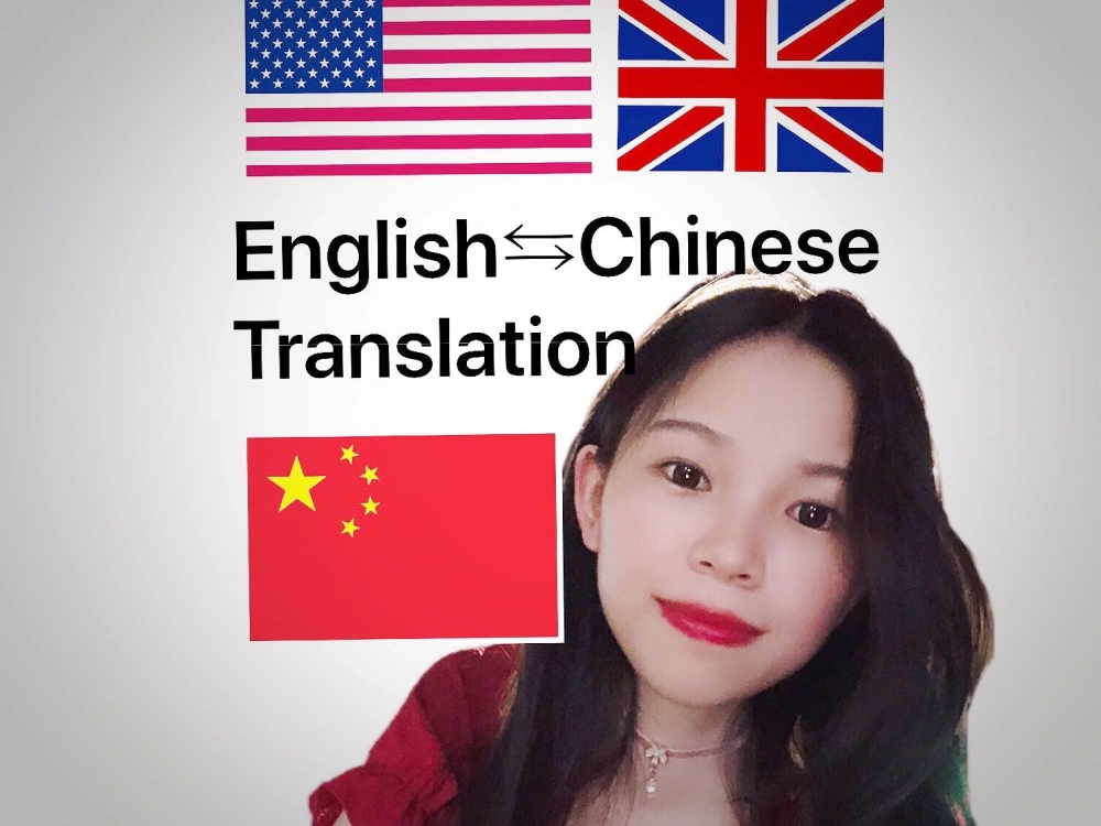 Accurate English-Chinese Translations (simplified&traditional) in 12hrs ...
