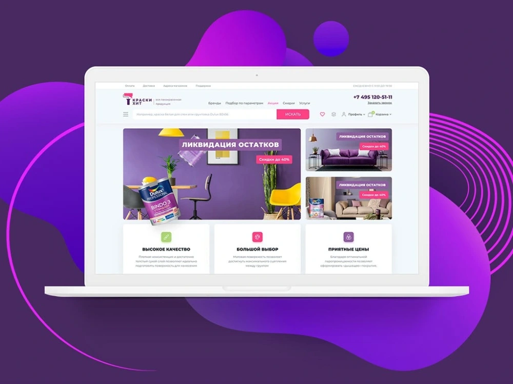 Professional UX/UI product design that sells | Upwork