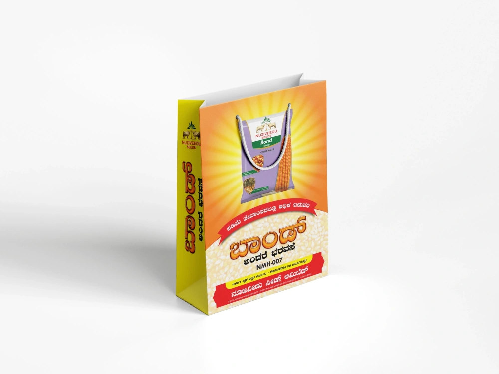 Packaging, promotional material design | Upwork