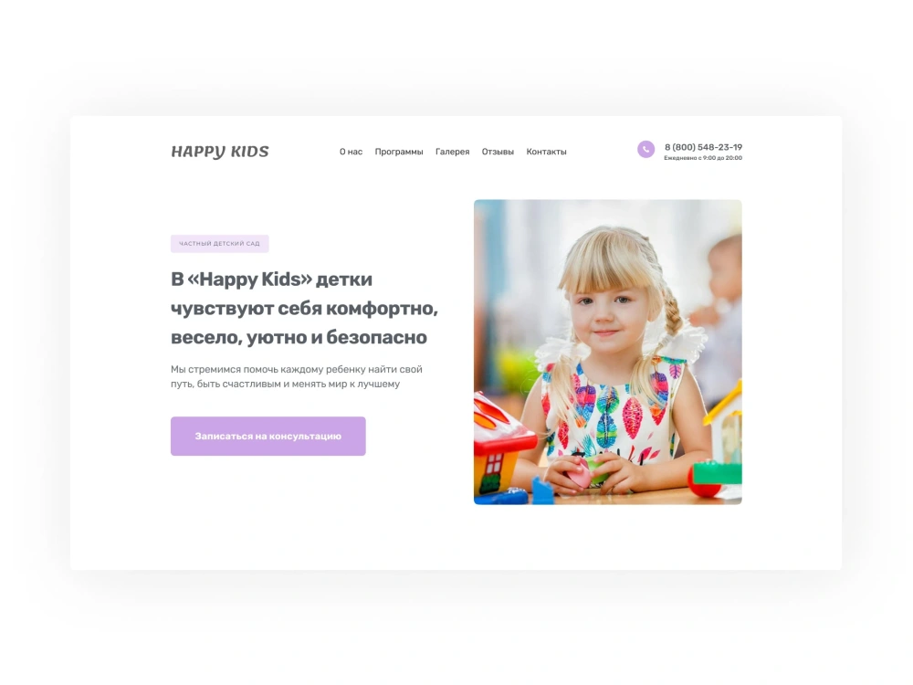 A unique and high-quality website design. | Upwork