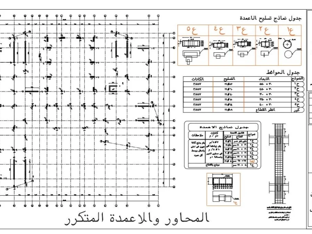 A wonderful structural revit model with all sheets and drawings . | Upwork