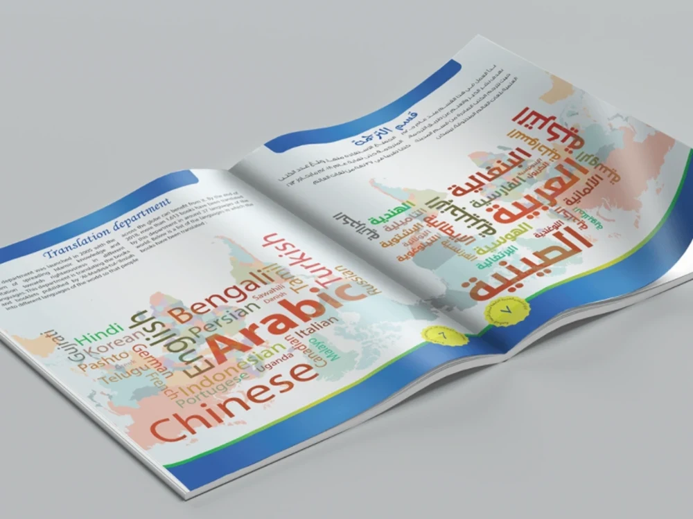 Magazine or Book Layout Design in English Arabic or Urdu in Adobe ...