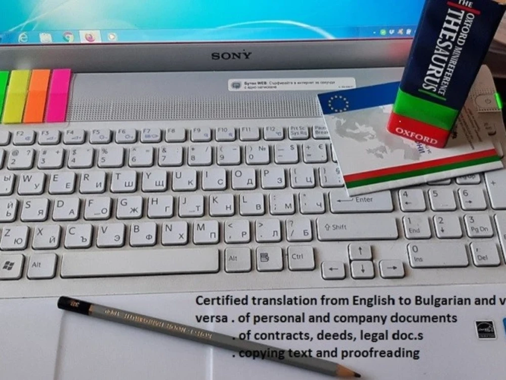 A professional translation into Bulgarian | Upwork