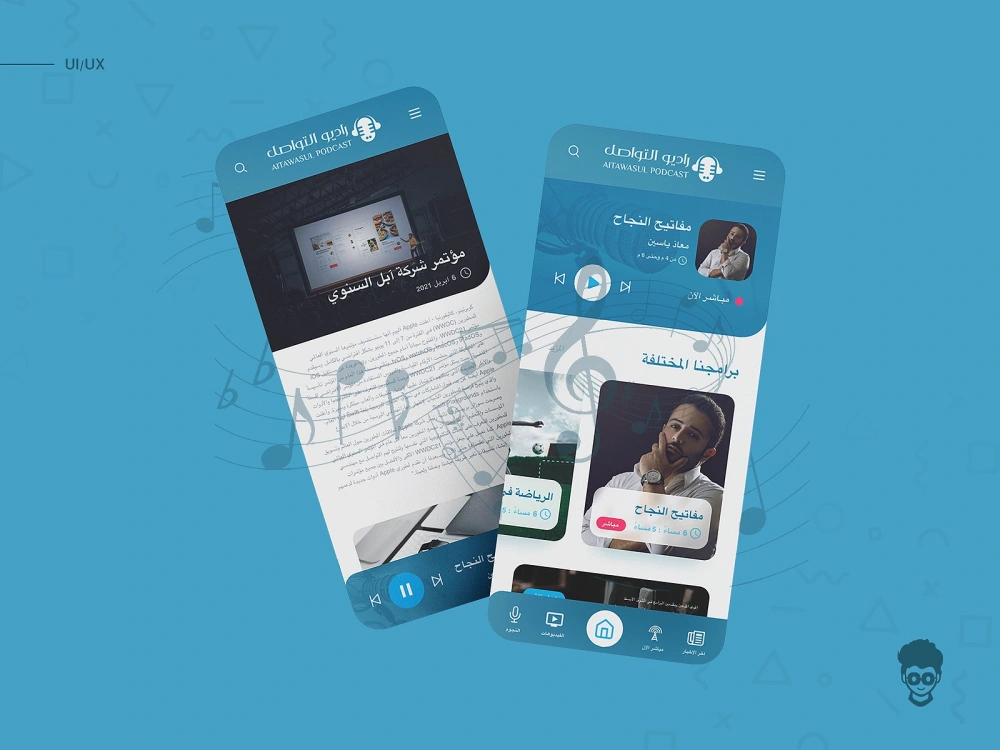 Ui design for your app! | Upwork