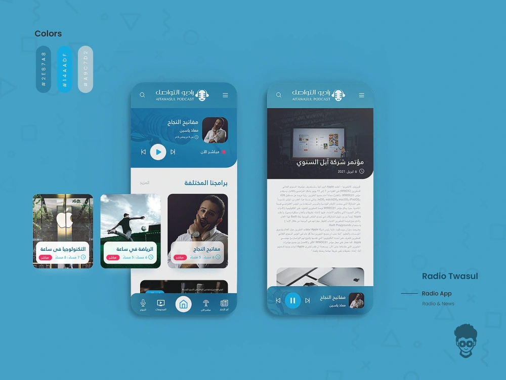 Ui design for your app! | Upwork