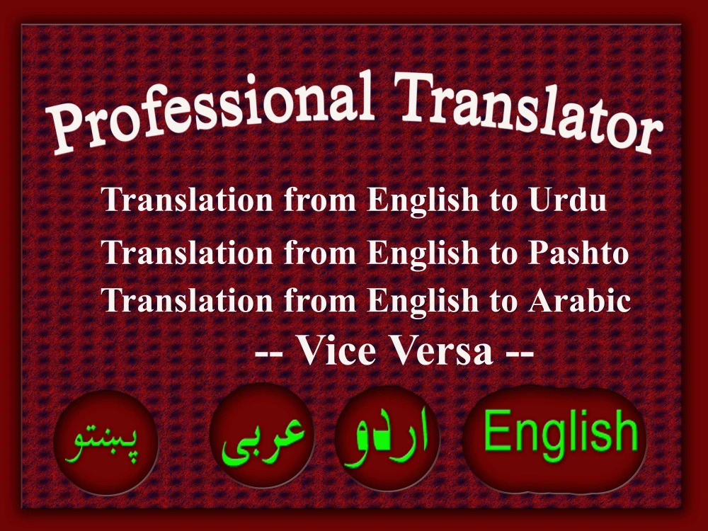 An Accurate Translation From English To Urdu And Urdu To English Upwork