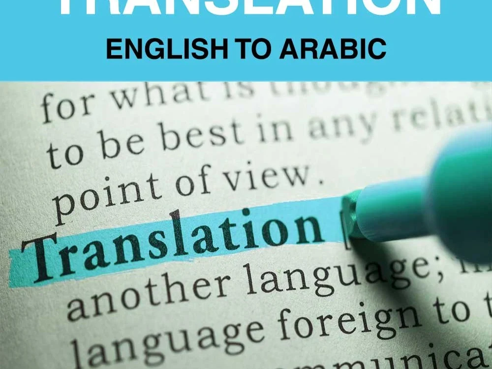A manual, accurate, and professional Arabic & English translation. | Upwork
